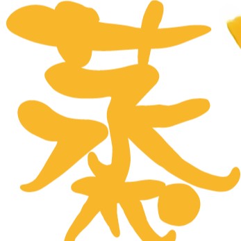 蒸汽堆堆 