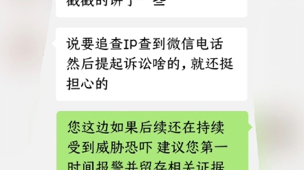 ...发文企曝,却被企业威胁。删帖很简单,但是希望企业能发现自身的问题...