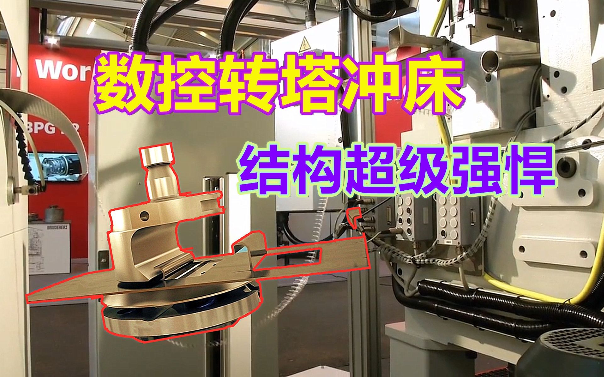 另类冲压工艺发展上百年,而且结构灵活多变,却很少有人知道