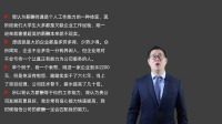 面试表达力葵花宝典 第8集 PREP公式:观点鲜明 有理有据,语言表达更...