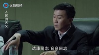 沙瑞金开民主生活会:李达康嗅觉敏锐赶紧表态!高育良彻底糊涂!