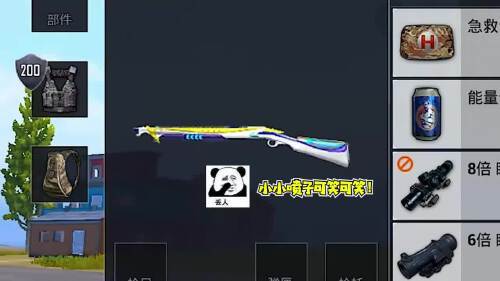 AWM跌落神坛!M4当面羞辱,空投怒吼:都给我低调点!