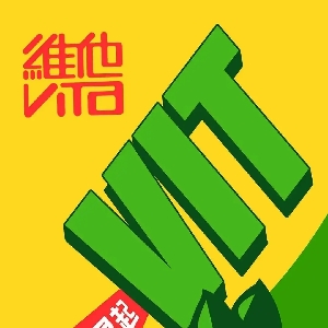 飞仙关道 