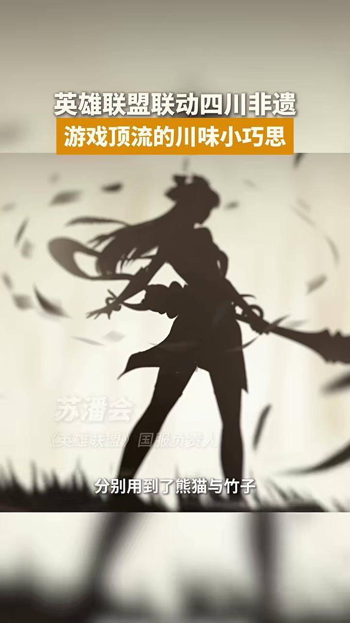 英雄联盟全球总决赛15周年之际,英雄联盟公益携手中国乡村发展基金...