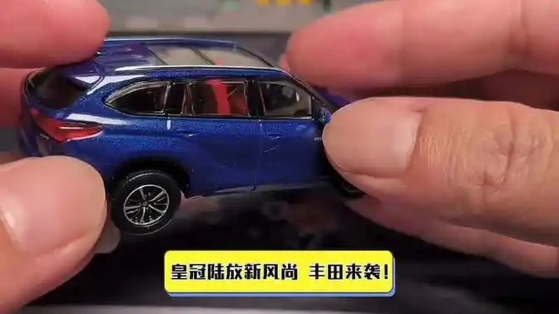 皇冠陆放新风尚,丰田来袭!