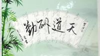 湖北省储备粮油管理有限公司书法展