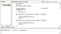 42.换位加密解密算法