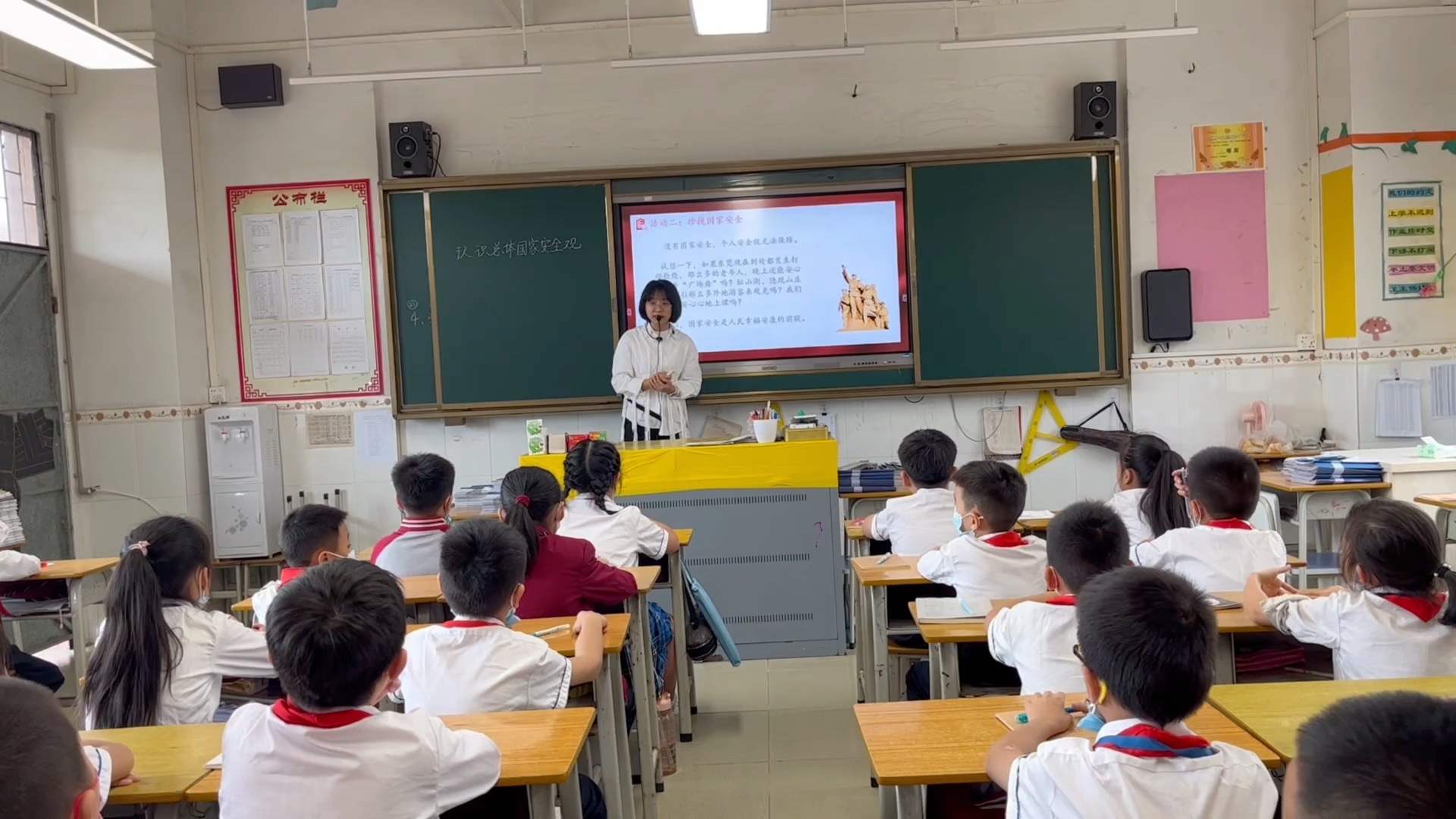 《认识总体国家安全观》