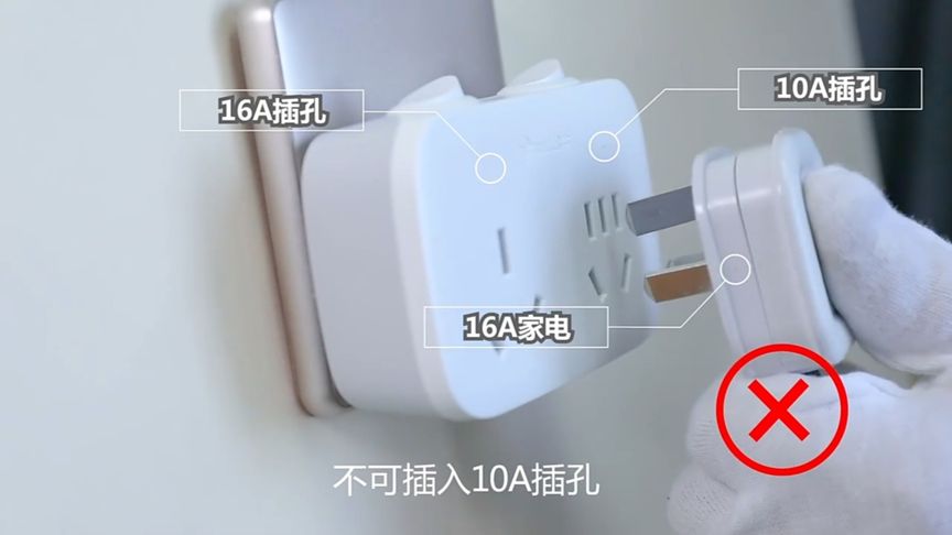 公牛转换器一转多USB柔性多功能转换插头 大功率16A转10A插头插座