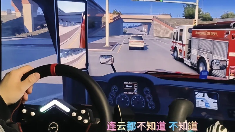 欧美卡车模拟 为啥美卡的环境比欧卡好呢