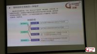 企业生产成本控制