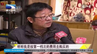 市民换了新的燃气表,到底是怎么扣费的呢?
