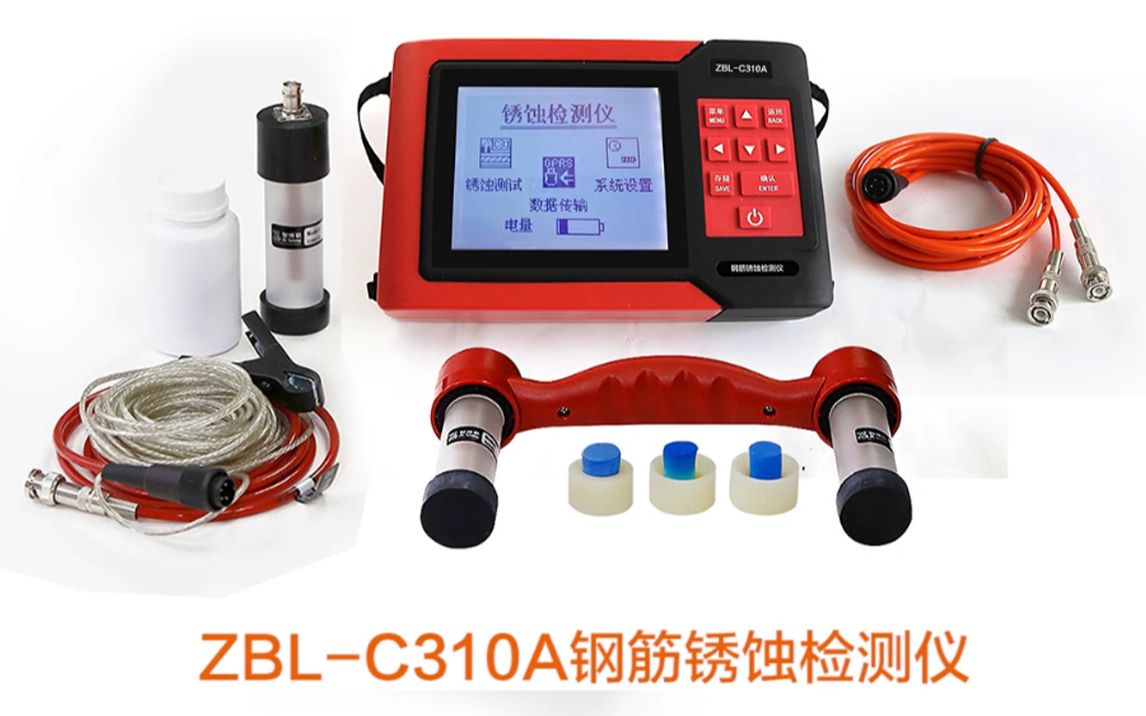 ZBL-C310A钢筋锈蚀检测仪视频教程