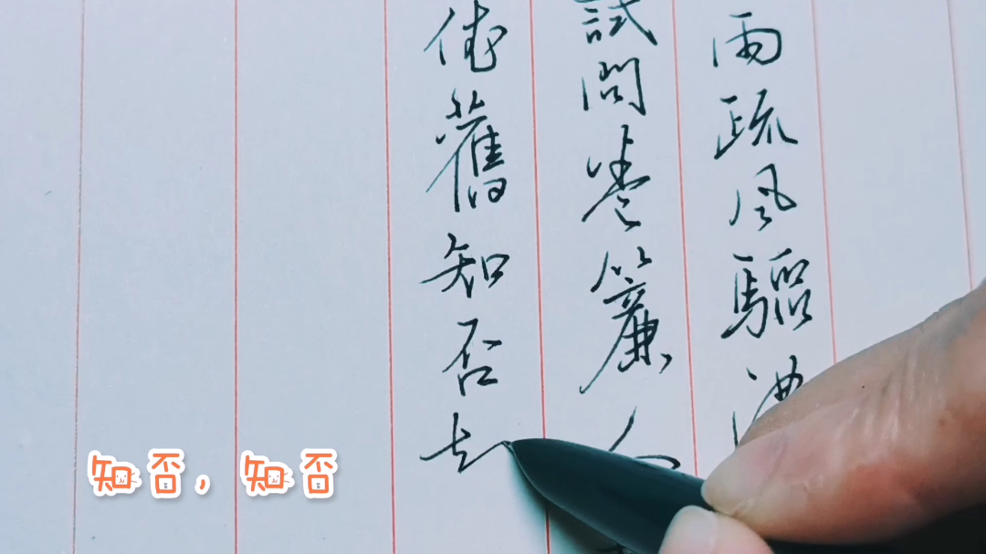 写字时,手越紧字越僵,实际每次都会先活动手腕和手指