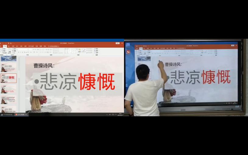 【肉肉博士教语文】《观沧海》课堂实录·下(《流浪地球》的精神...
