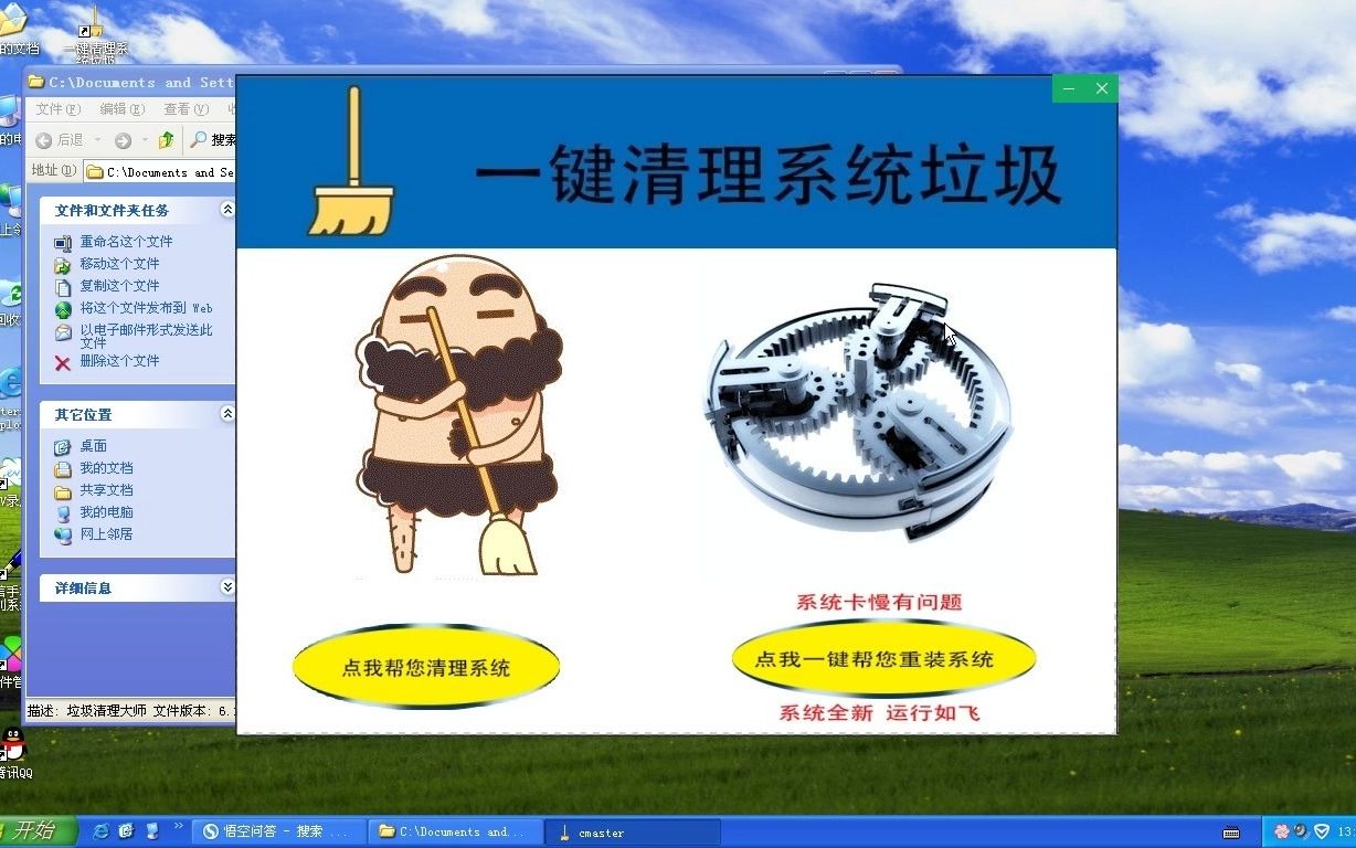大明:电脑重要软件怎样迁移?教你方法,简单实用很有效!