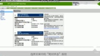 惠普230,218等系列查看打印页数(从驱动程序中查看)