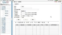 WAYOS维盟路由器基本设置视频教程