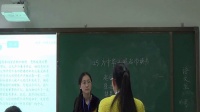 小学语文_10分钟无生试讲面试实录模拟课片段教学微课11
