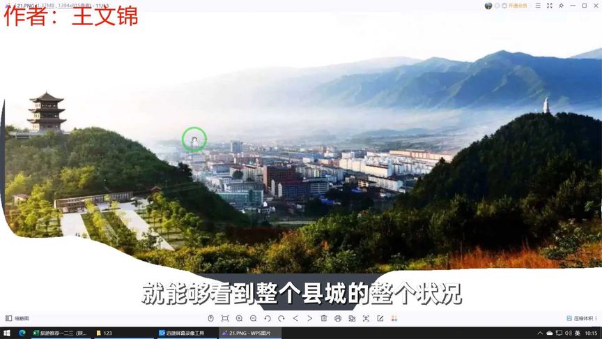 旅游推荐一二三(陕西省宝鸡市太白县)