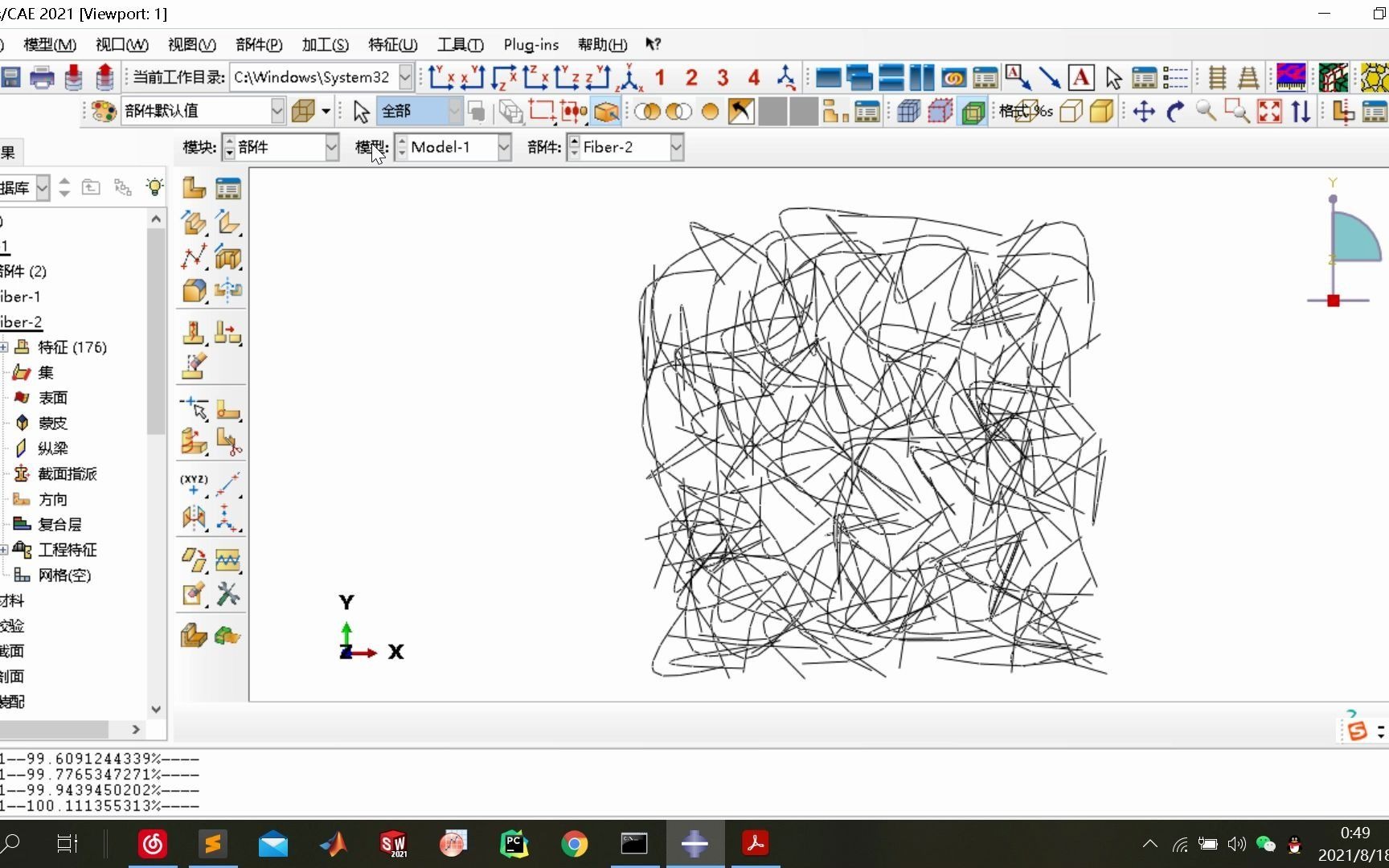 ABAQUS生成纤维网
