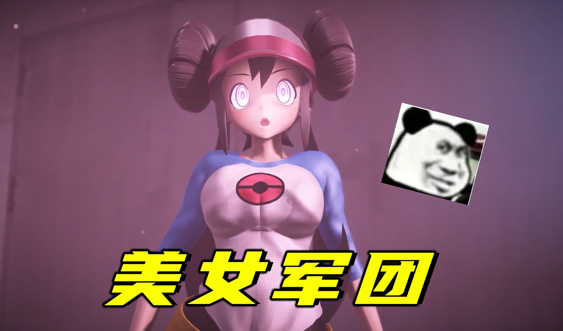 后宫宝可梦开局,爽翻了!我的世界神奇宝贝_单机游戏热门视频