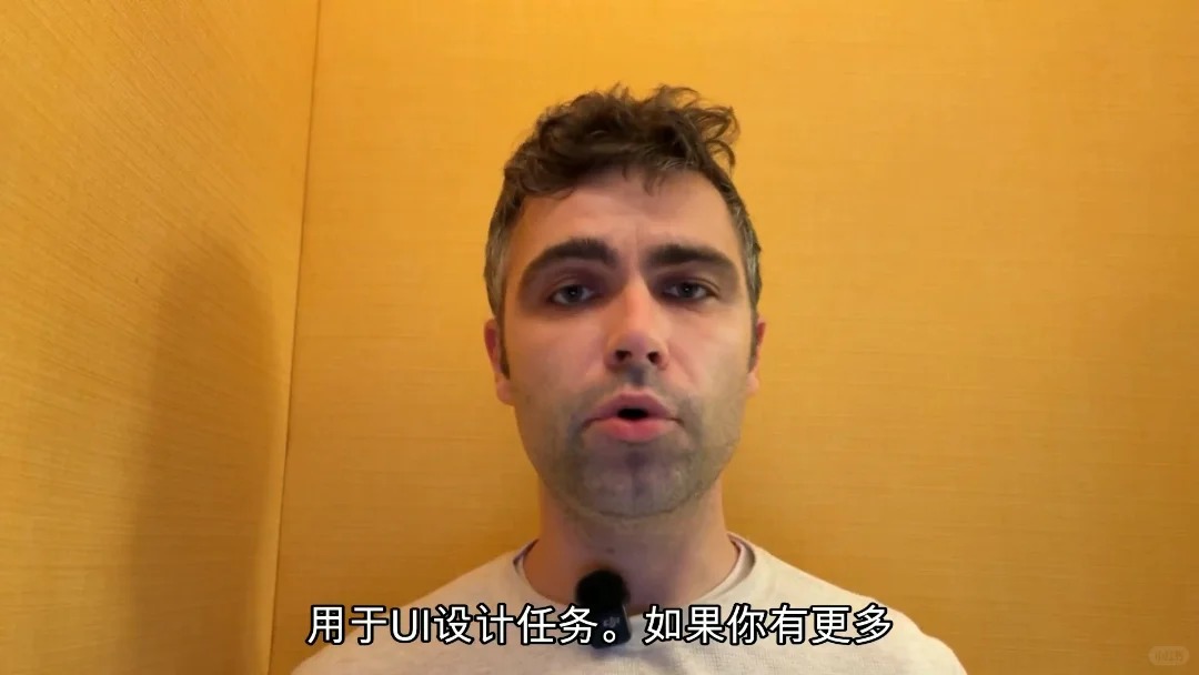 3分钟教你用 Gemini 3 做UI设计