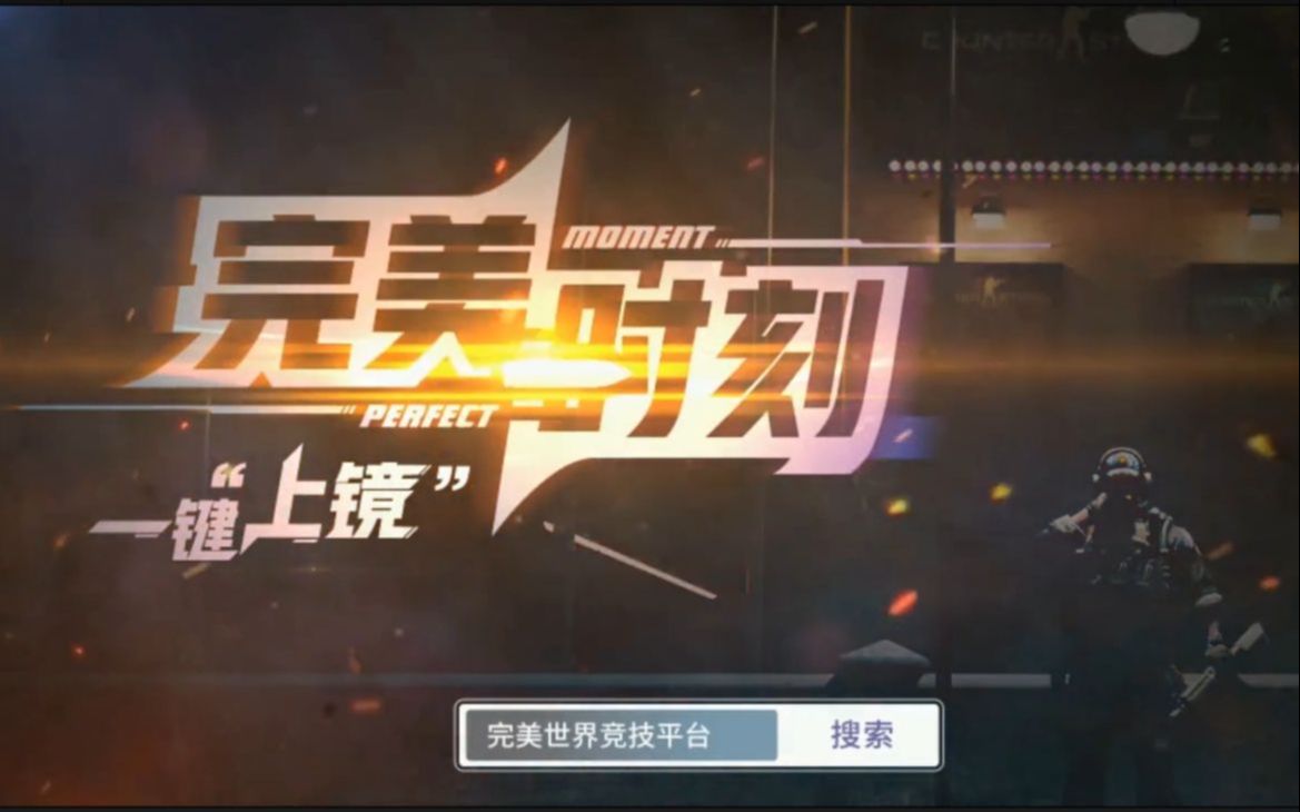 【ROLL】500小时完美世界合集