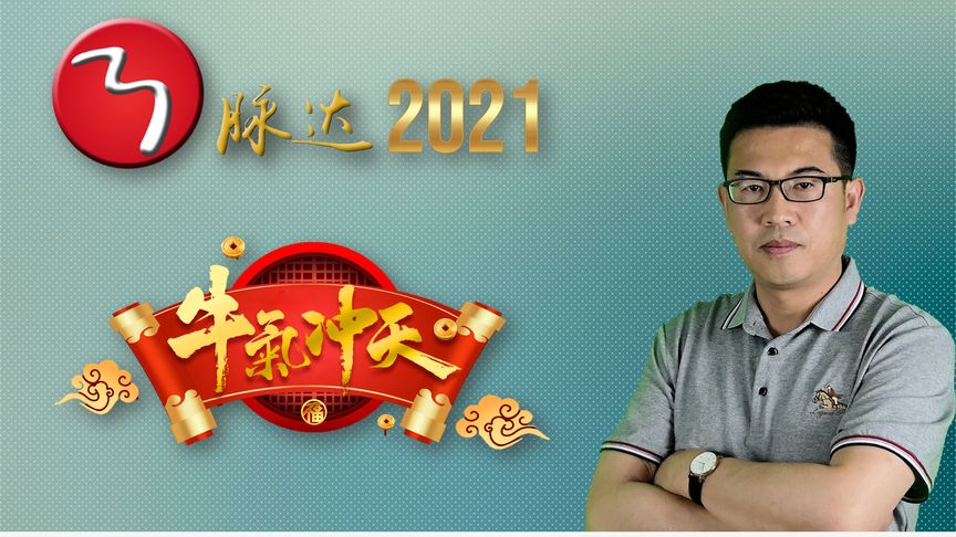在企业信息化中,Excel是福是祸?