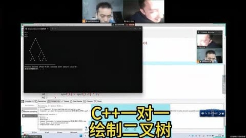 C++一对一绘制二叉树(提高)