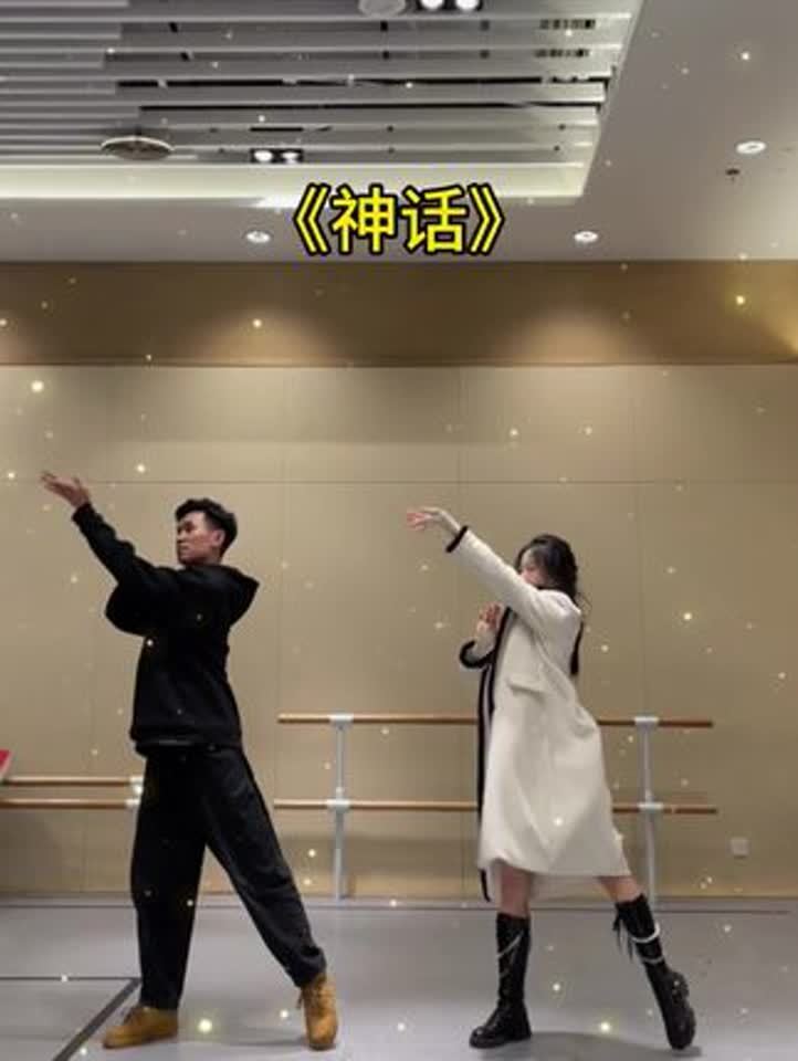 .来跳美丽的神话#美丽的神话 #古典舞 #一学就会系列 #零基础学舞蹈 .