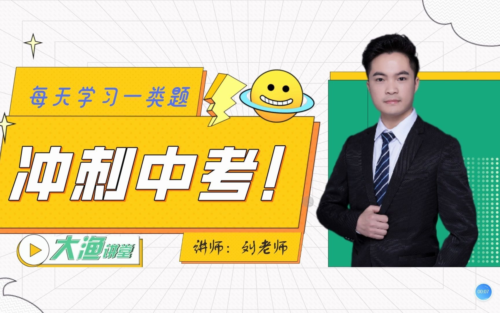 【中考数学】二次函数综合-待定系数法求解析式+直线对称产生的交点...
