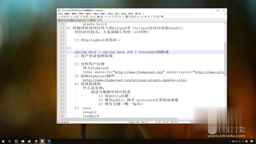JavaEE视频教程1 - 课程介绍