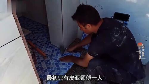 米娜的紧急任务!为保持抚养权,扩大施工队伍,修缮污水井