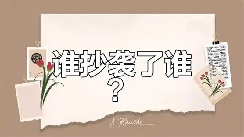 迷你世界与我的世界的版权争议