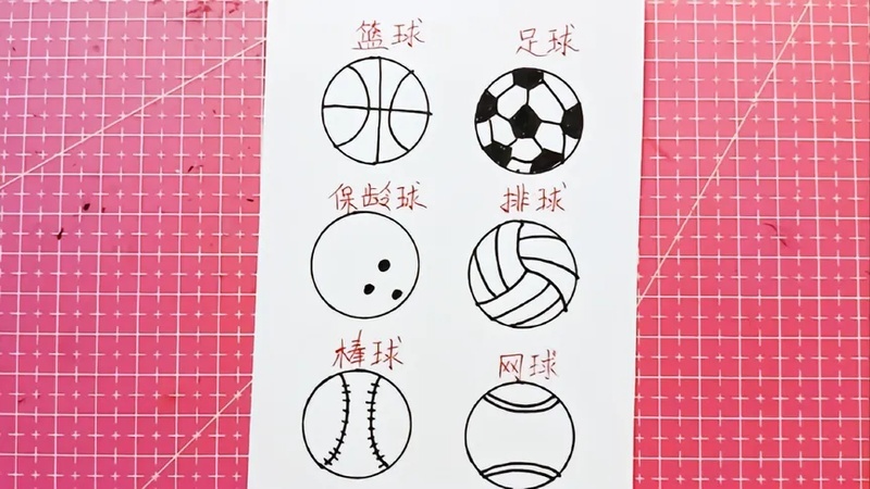 用圆形画各种球,太有创意了