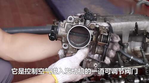 节气门太脏对发动机影响到底有多大呢?