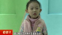 文明礼仪特长生选拔活动 搭建青少年实践交流平台