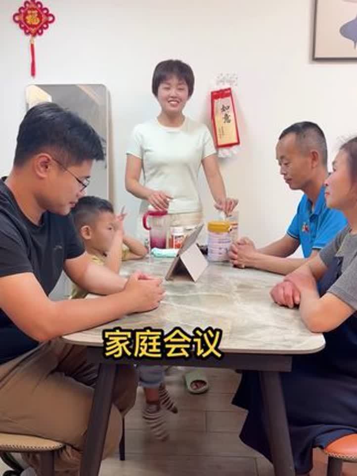 一家人; 你在笑,他在闹,心在暖 -为了这份简单的幸福, -我们努力奔跑,甘...