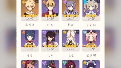 原神卖号,只要微信,可以改密码可以改邮箱密码可以绑定手机号,可以...