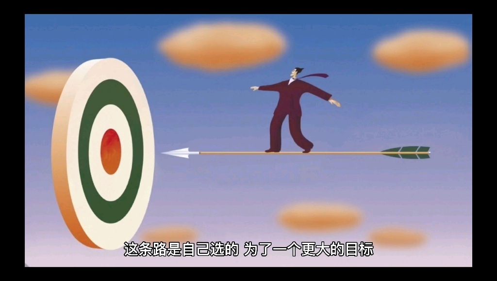 励志语录