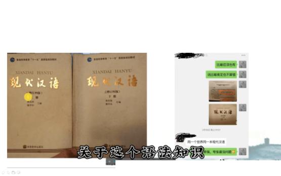 【肉肉博士教语文】重磅!句子成分!(B站语法讲解最简单清楚的一次。...