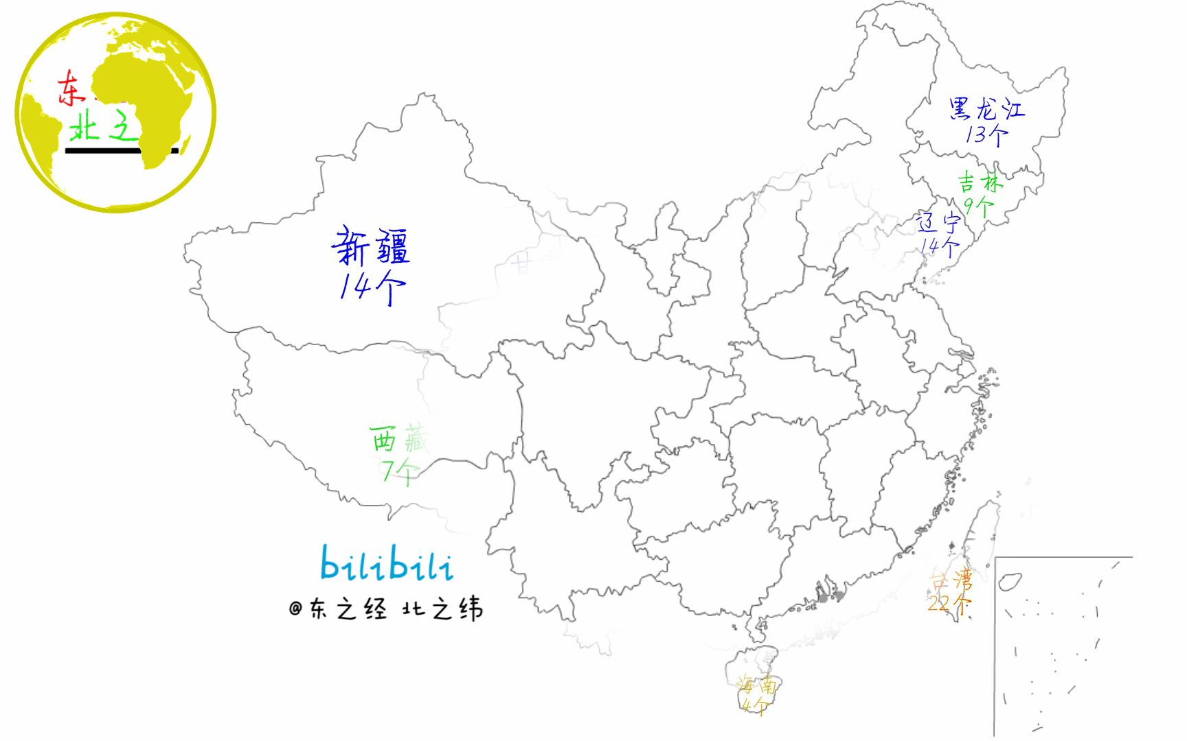 我国各省区地级行政区数量,看看你的家乡是多少个!