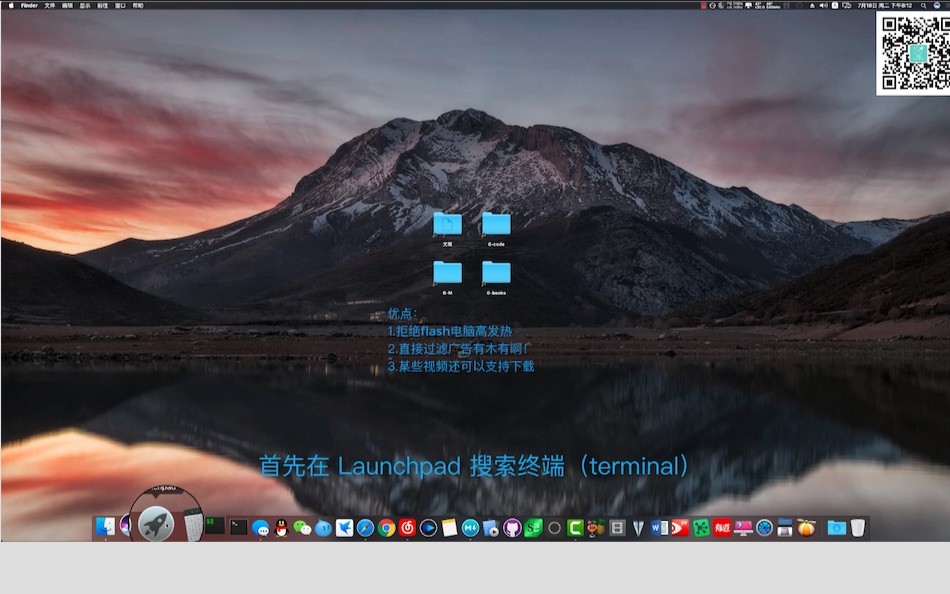 【mac软件】如何使用brew、mpv以及you-get直接观看视频,无需flash