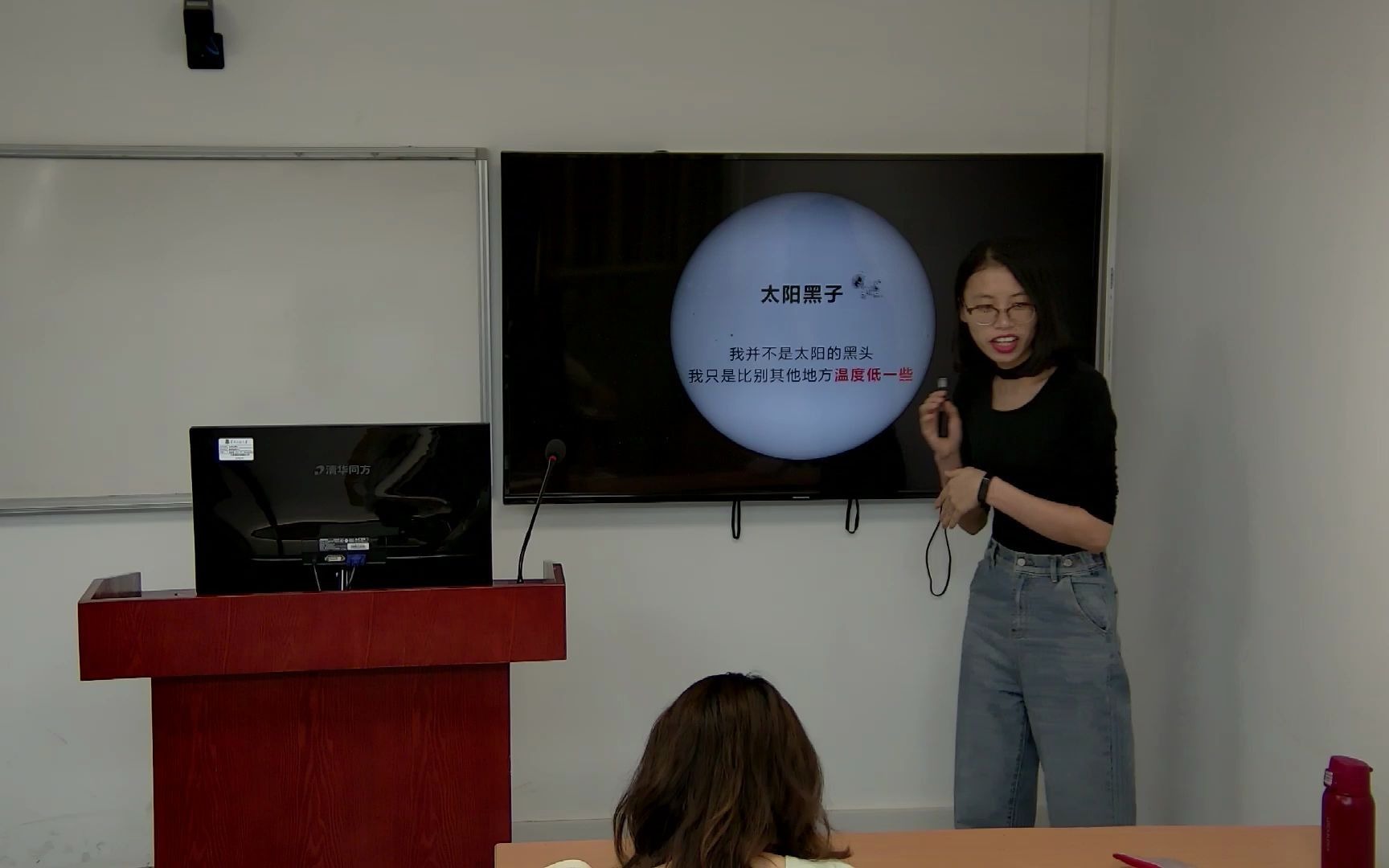 9月29日 微格教学训练