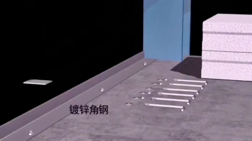 ALC钢结构外墙安装工艺教程#施工工艺 #施工动画 #加气块