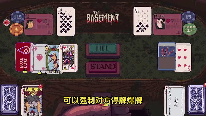 能让你戒赌的Steam新游!带有肉鸽元素的卡牌策略游戏免费玩