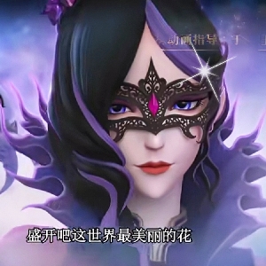 我绯常爱的阿绯 