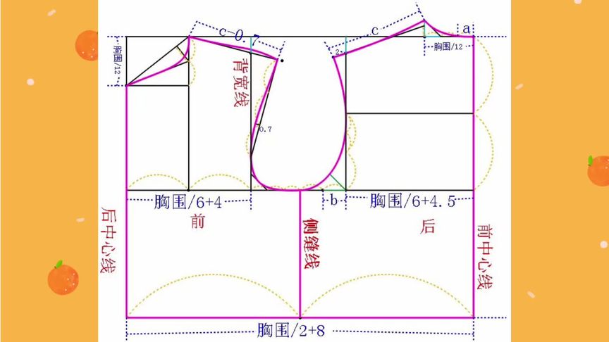 男装原型富怡V8电脑制版教程!#服装打板 #服装设计制版