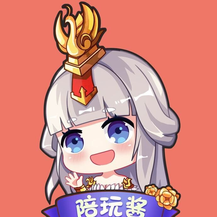 王者陪玩酱呀 